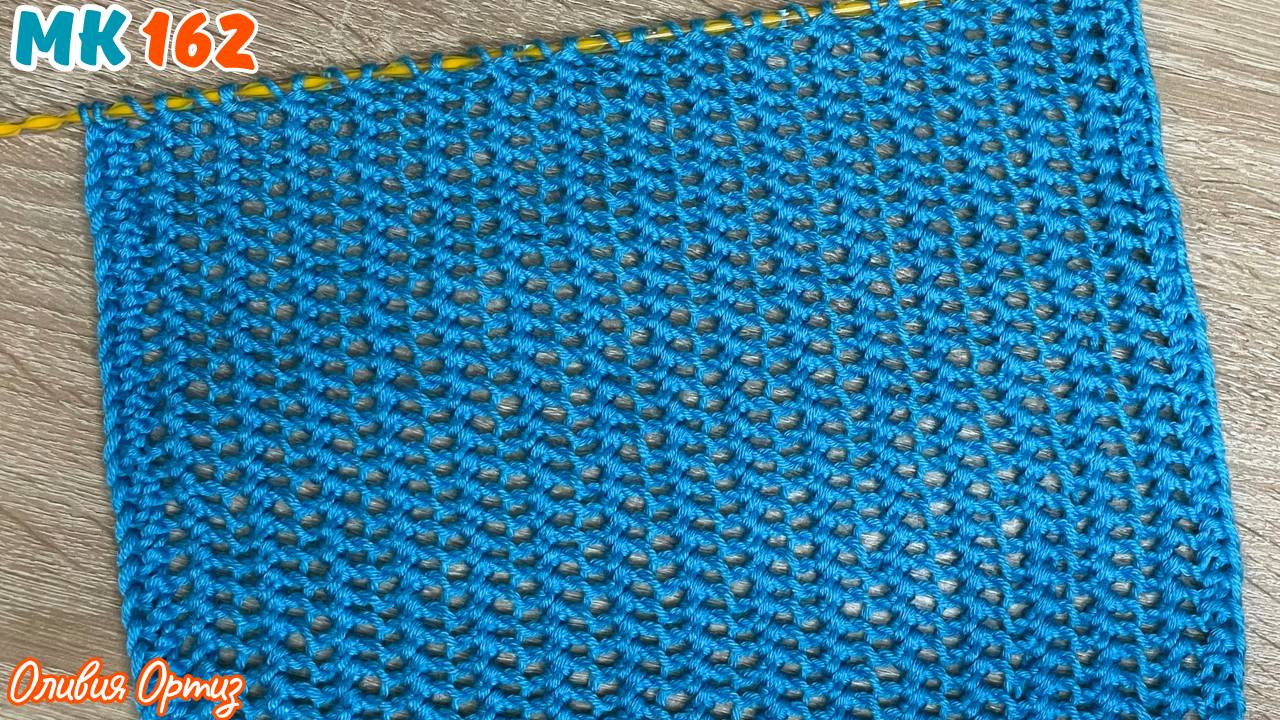 ДВУХСТОРОННИЙ СЕТЧАТЫЙ УЗОР / Легкий ажурный узор спицами / Сетчатый узор спицами