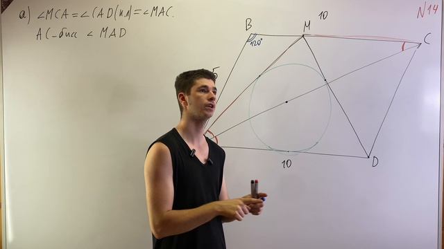 Задание 17, классная 3