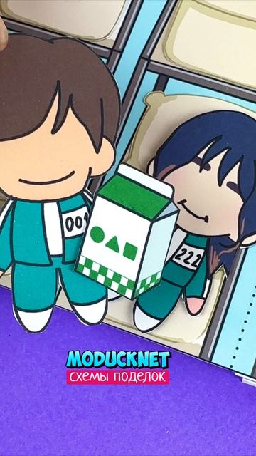 🔺 Бумажная Игра в кальмара 2 от #moducknet #модакнет