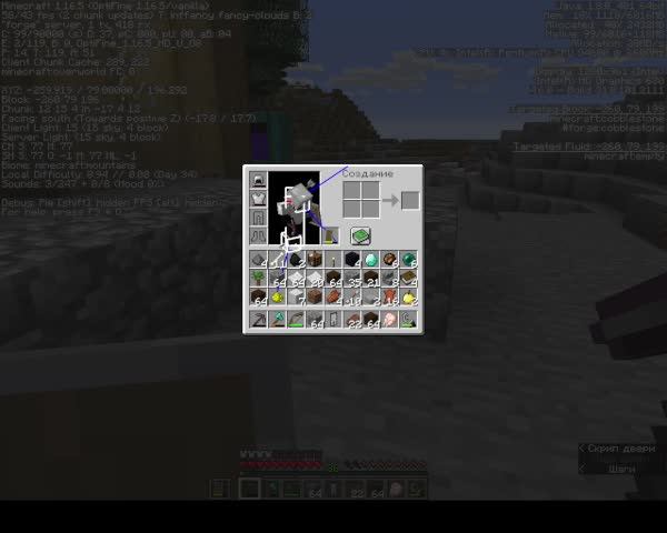 опять стрим