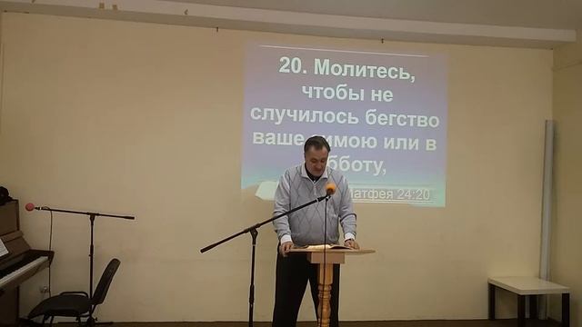 Проповедь субботы 15.04.2017 Читает Матвеев Сергей