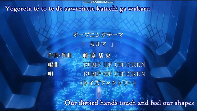 Сказания Бездны Tales of the Abyss OP