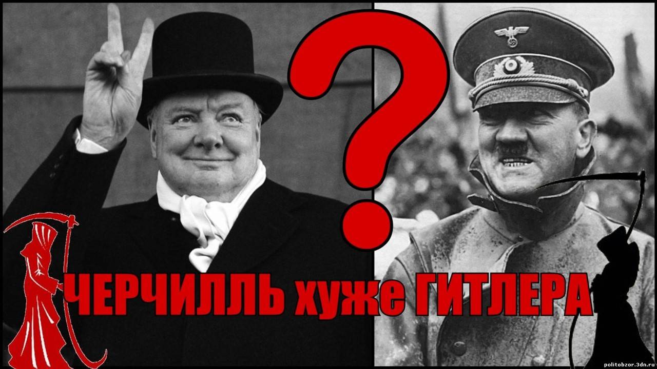 О чем договорились Сталин и Рузвельт в Тегеране в 1943? Михаил Величко. 1 часть