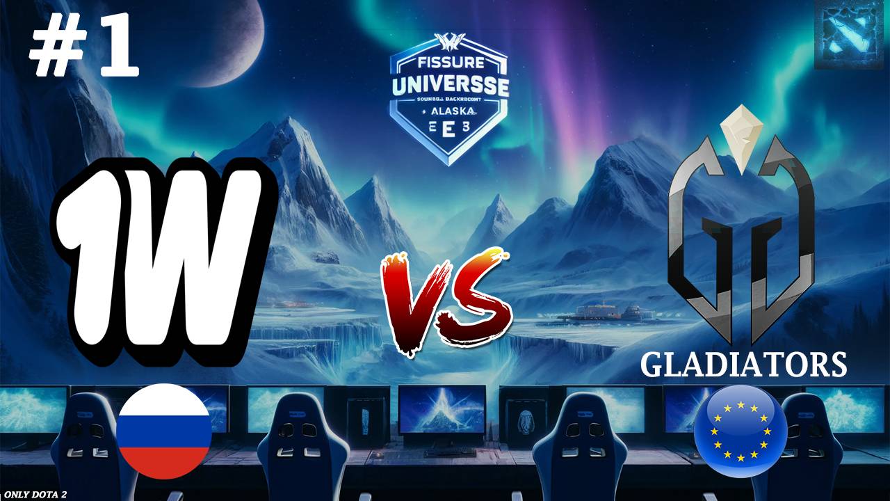 СМОГУТ ЛИ ВАНВИН ОТЖАТЬ МЕСТО В ПЛЕЙОФФЕ?! | 1w vs Gladiators #1 (BO3) FISSURE Universe Ep 4