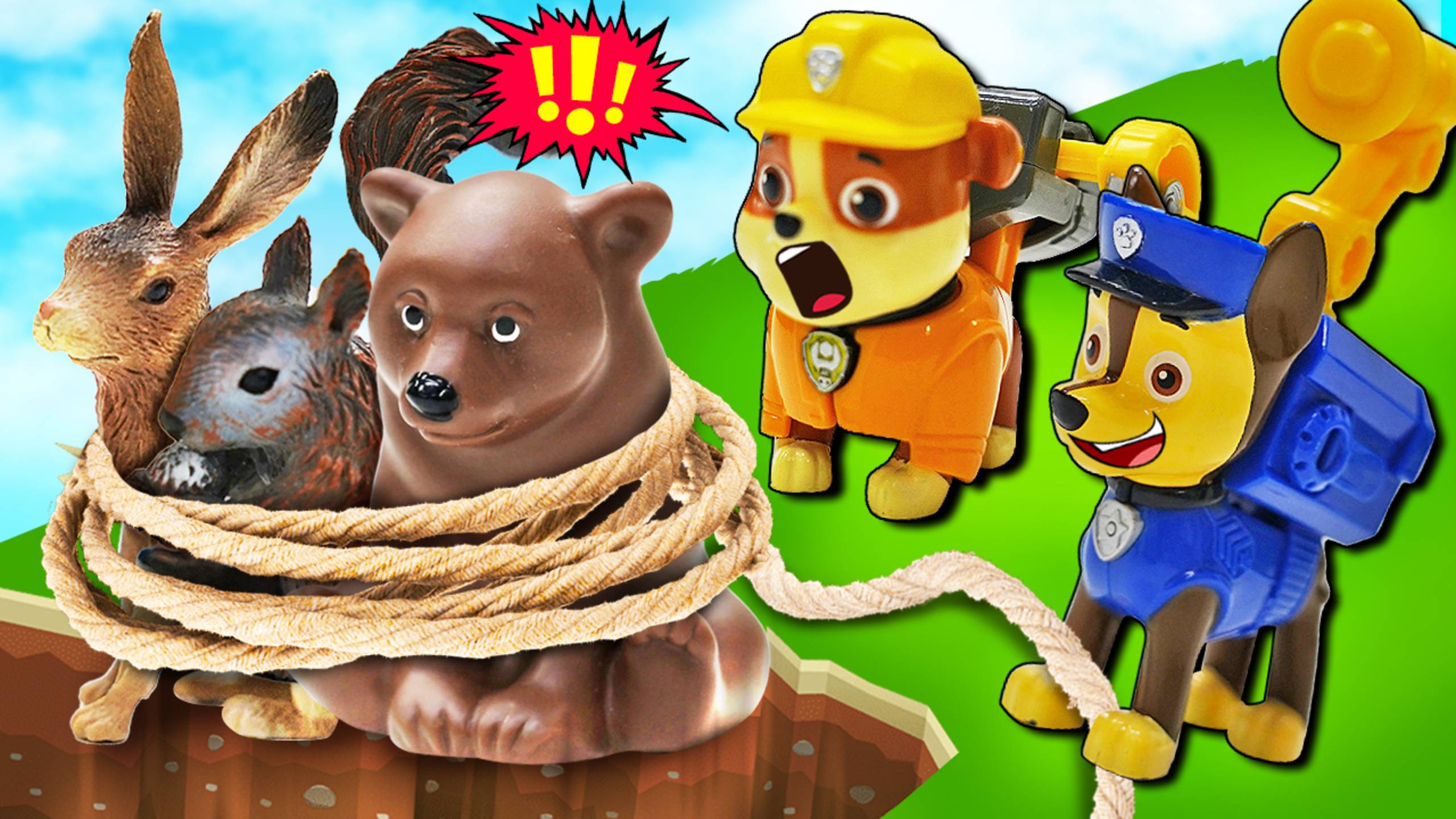 Щенячий патруль спасает лесных животных! 🐿️ 🦉 🐻