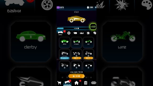 играю в rider