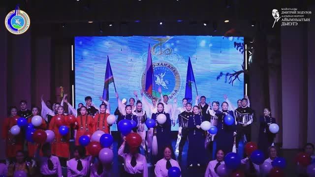 ЭКИС-2025 КИИН БАЛЫЫҺА СҮРҮННҮҮР БӨЛӨҔҮН КЭНСИЭРЭ