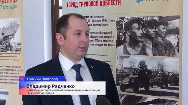 Новости "Волга 24" 25.03.2025 19:00