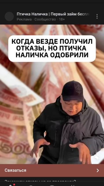 рекламный креатив 😁