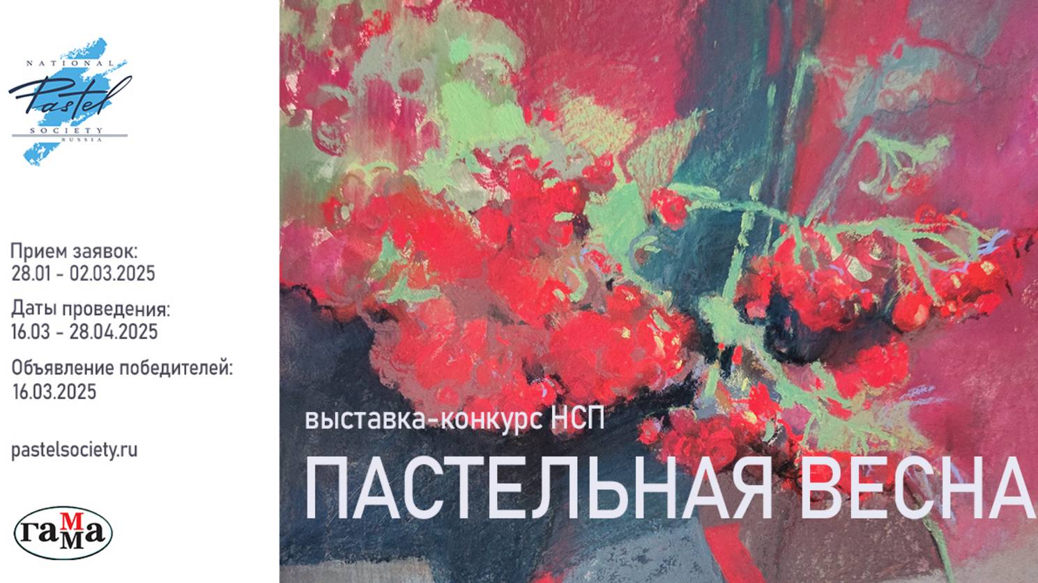 Художественный разбор Рената Сербина