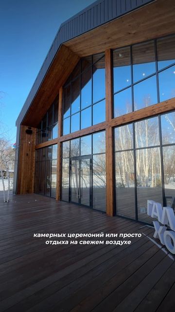 Галант Холл