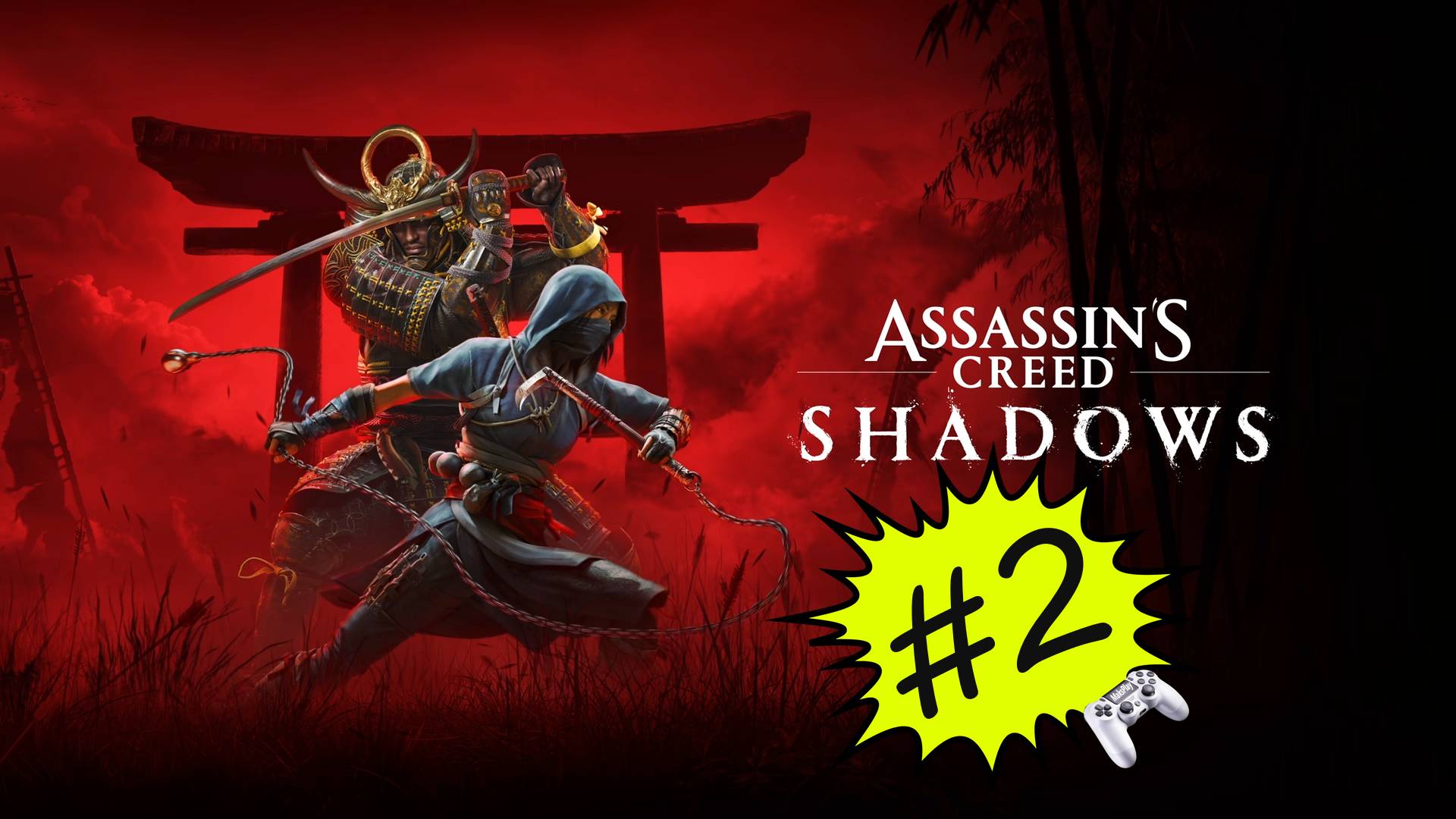 РУССКАЯ ОЗВУЧКА АССАСИН - Assassin’s Creed Shadows(Тень) #2