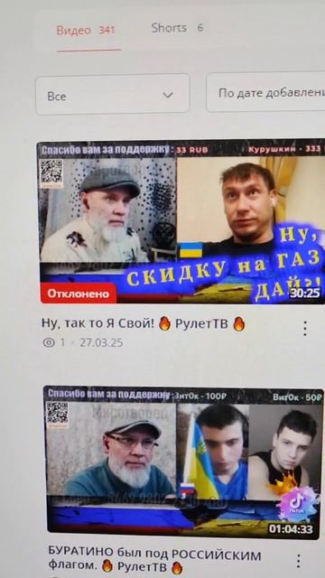НИКОГДА такого НЕ было и вот ОПЯТЬ! 🔥 РулетТВ 🔥