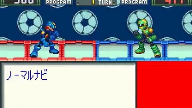 WSC - Rockman EXE - N1 Battle