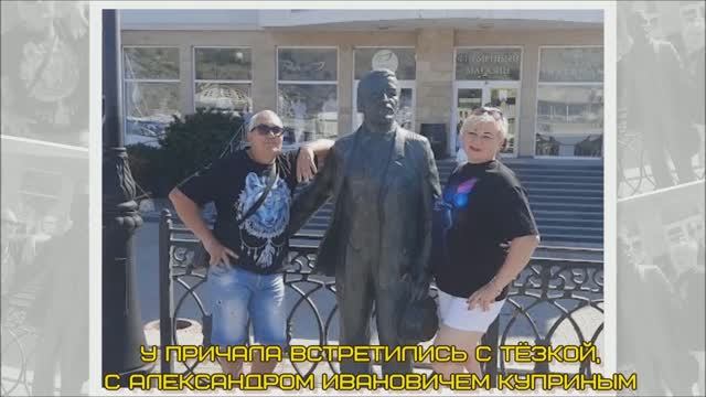 Морская прогулка по Балаклаве