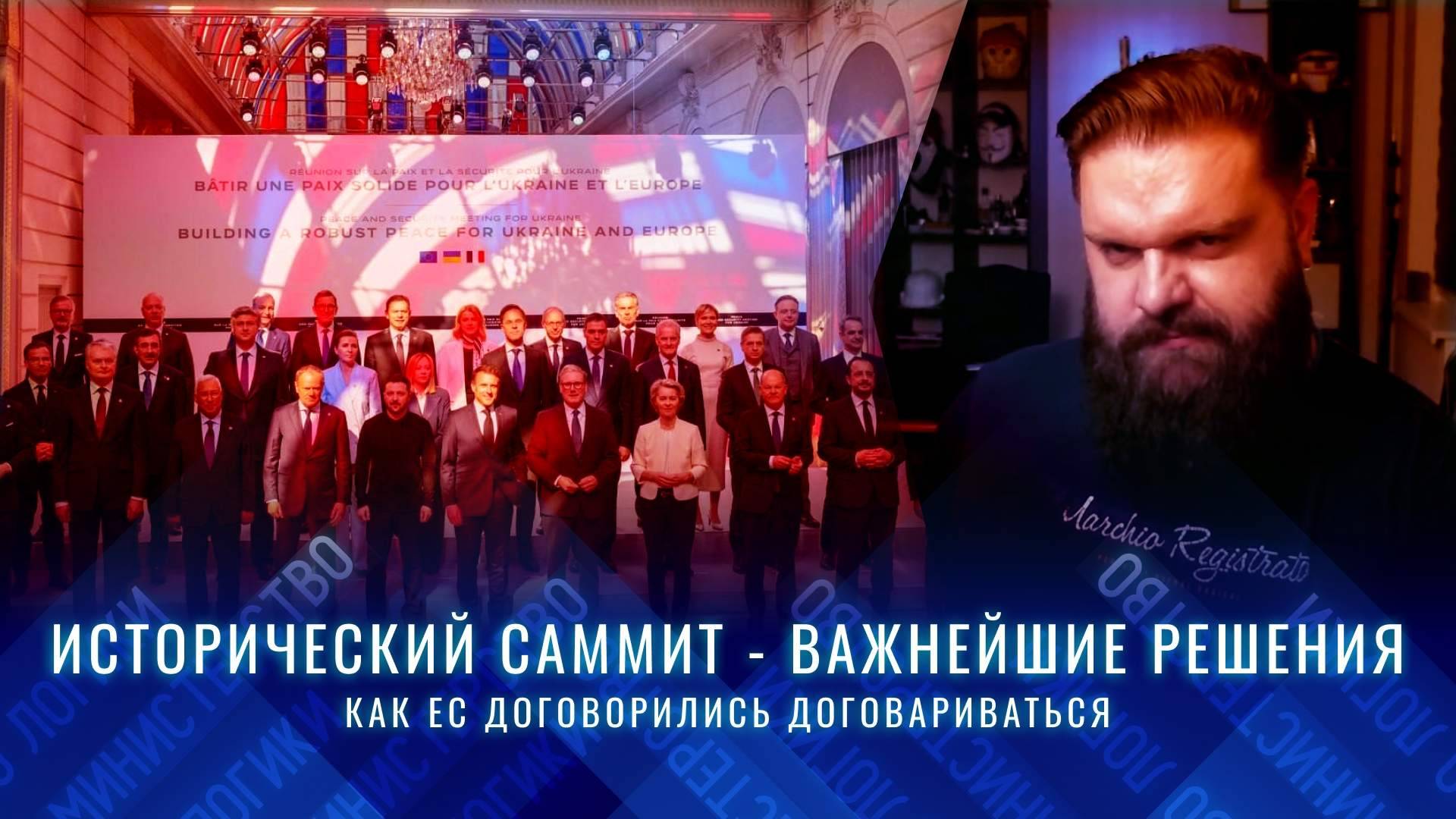 НЕМНОГО НОВОСТЕЙ: США ПОКУПАЮТ НЭНЬКУ ПО СКИДКЕ, НОВЫЙ ПЛАН ЗЕЛЕНСКОГО, ПРОРЫВНОЙ САММИТ ВО ФРАНЦИИ