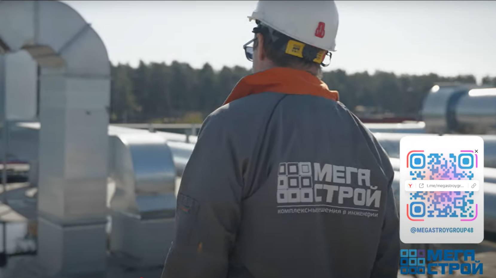 МегаСтрой выполнил большой комплекс работ по внутренним и наружным инженерным сетям, 2023 г.