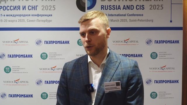 Даниил Сопкин, Институт нефтегазовых технологических инициатив