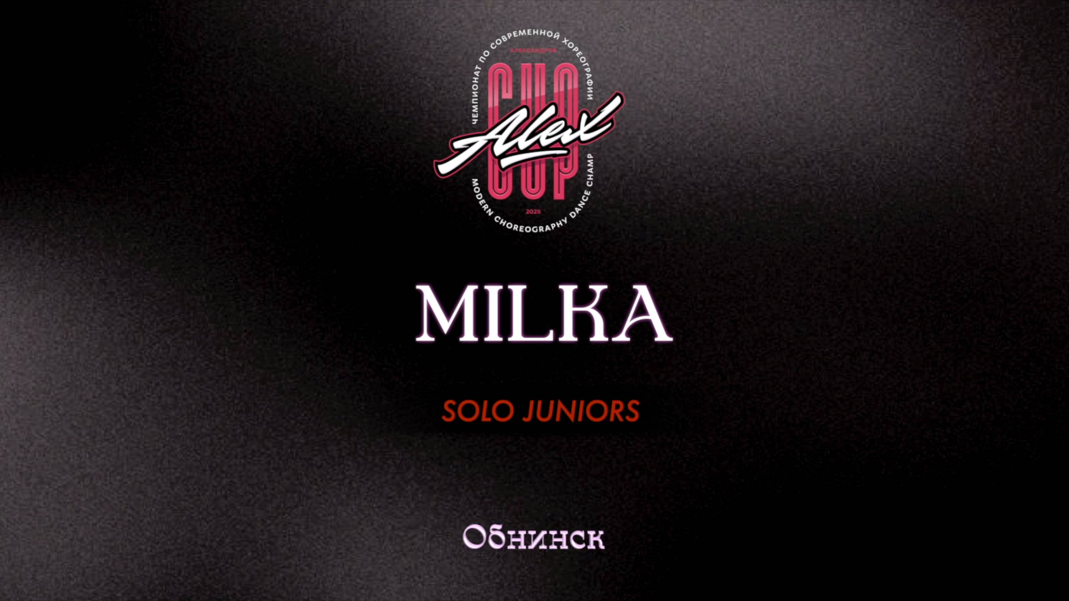 123 Milka|Обнинск|Alex Cup 2025 #alexcup2025
