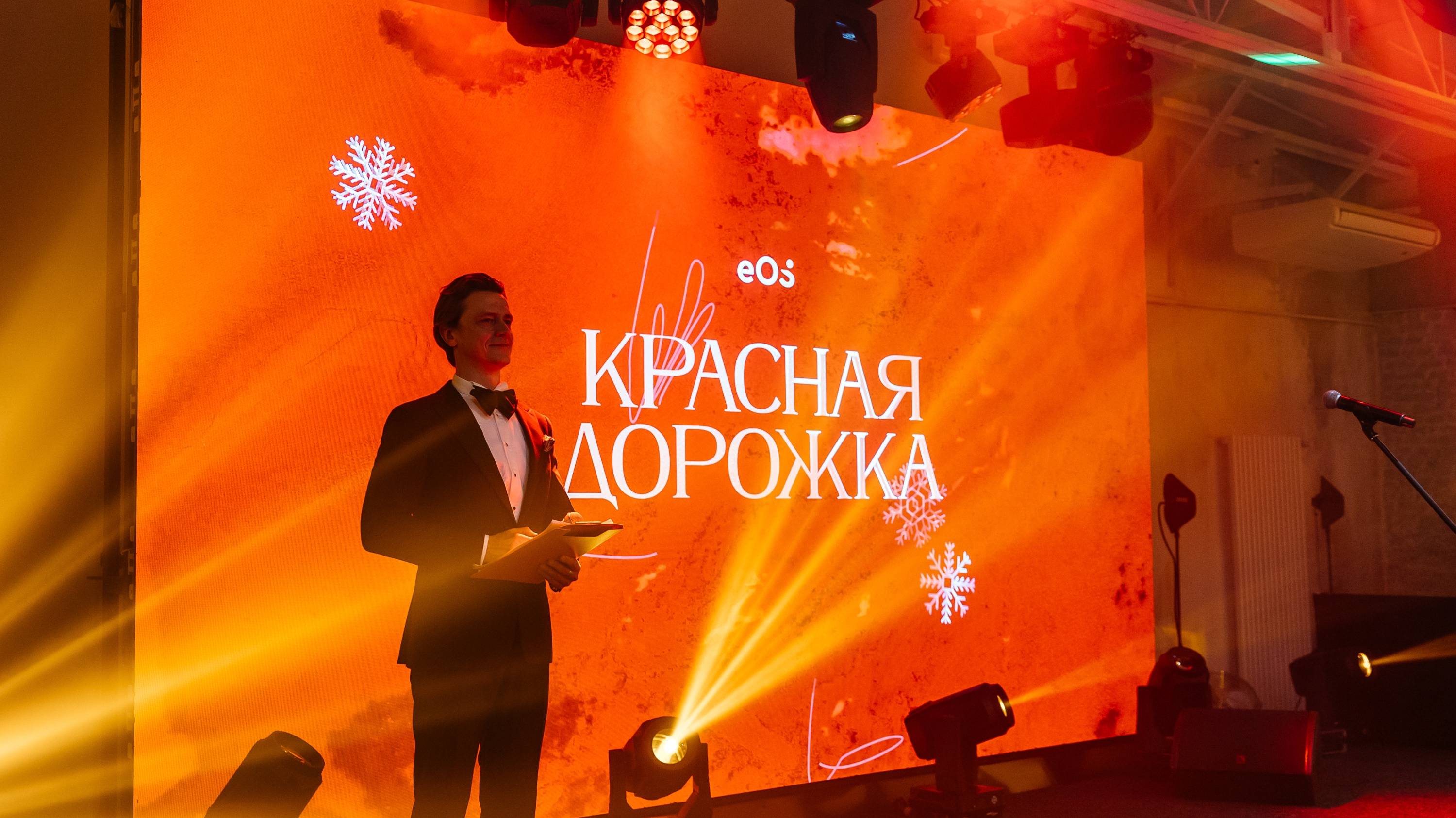 Антон Нечаев. Корпоратив. красивое.