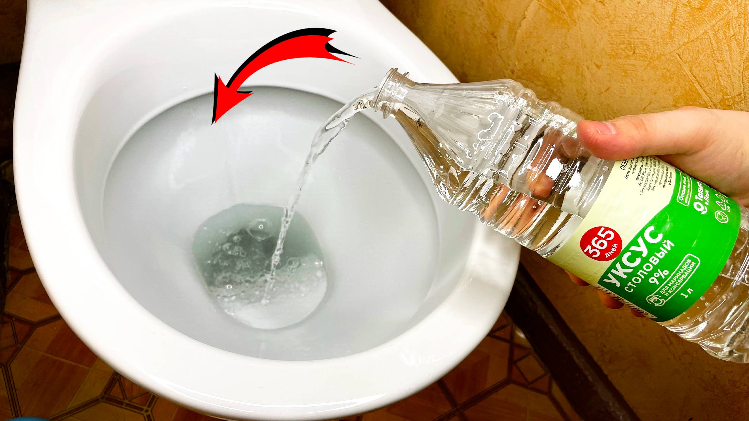 Выливаю УКСУС в УНИТАЗ и уже забыл, что такое ЗАСТАРЕЛАЯ ГРЯЗЬ и ИЗВЕСТКОВЫЙ НАЛЁТ в УНИТАЗЕ!!!