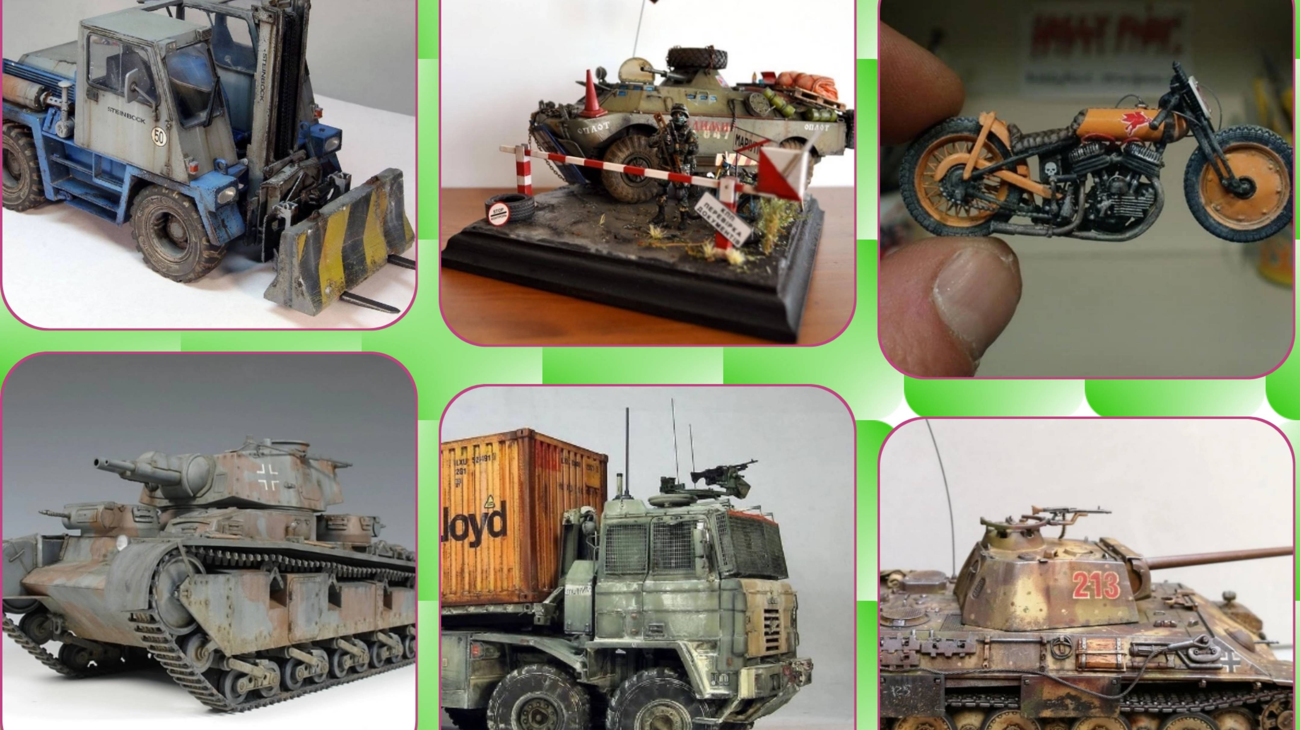 # 276. Одним кадром