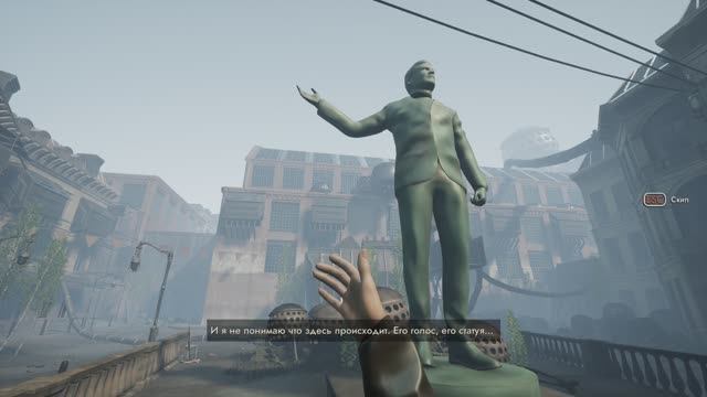 INDUSTRIA прохождение #4.