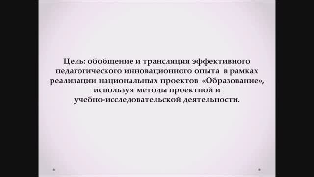 Деятельности управленческой команды МКОУ "Черницынская СОШ"