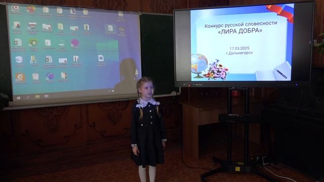 Елисеева Ева, 7 лет, школа №21 г. Дальнегорска - Папе на фронт