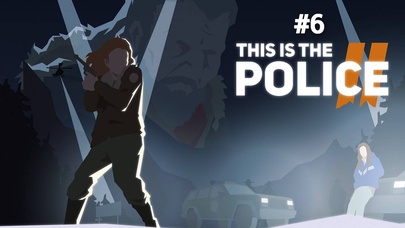 This is the Police 2 Прохождение #6 Соревнования