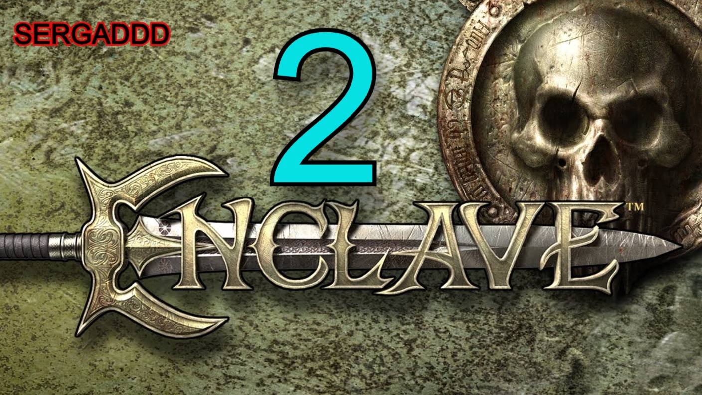 ENCLAVE (Свет) | ПРОХОЖДЕНИЕ №2 (СТРИМ)