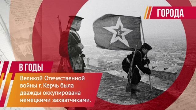 Рубрика "Города"