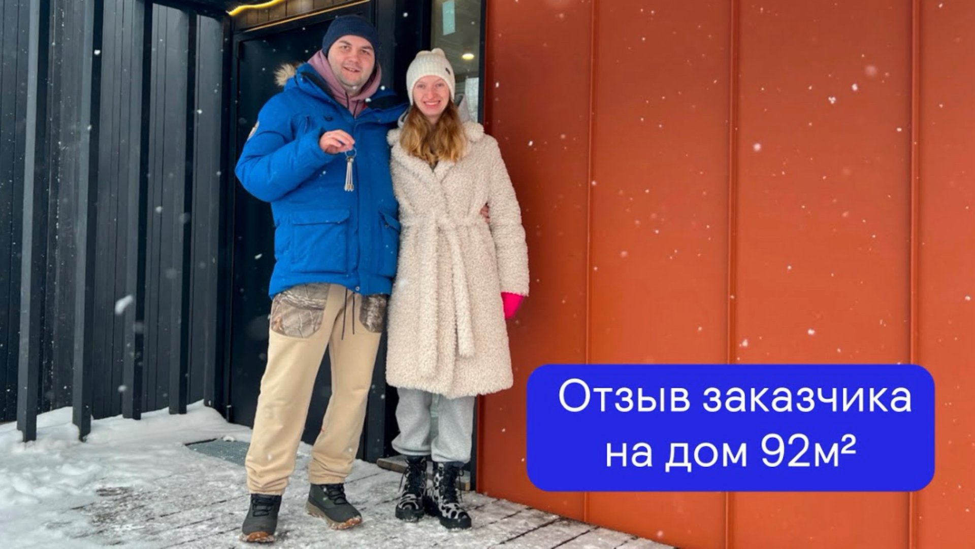 💥Реальный отзыв о модульном доме 92м2 | BOXMATE