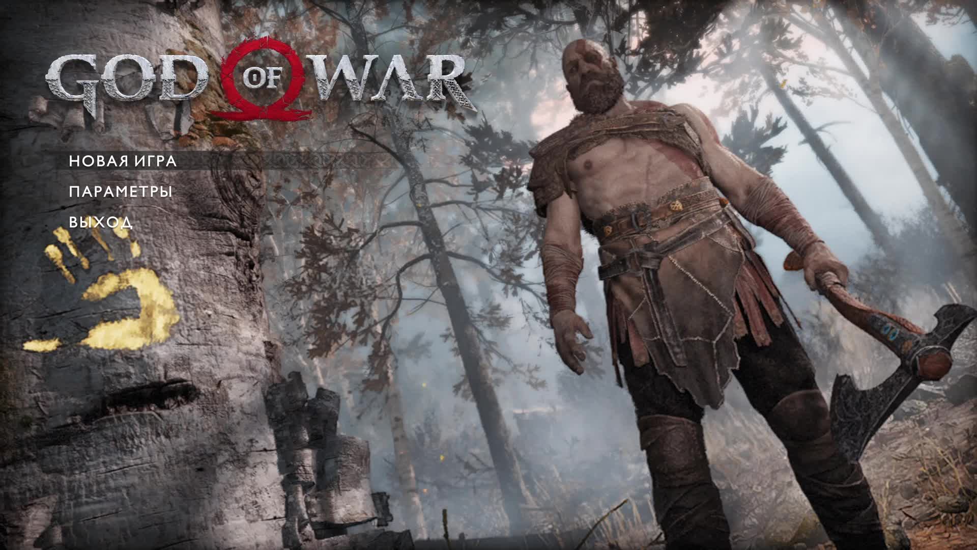 🔥 God of War: Погрузитесь в эпическую сагу богов и героев! 🔥#1