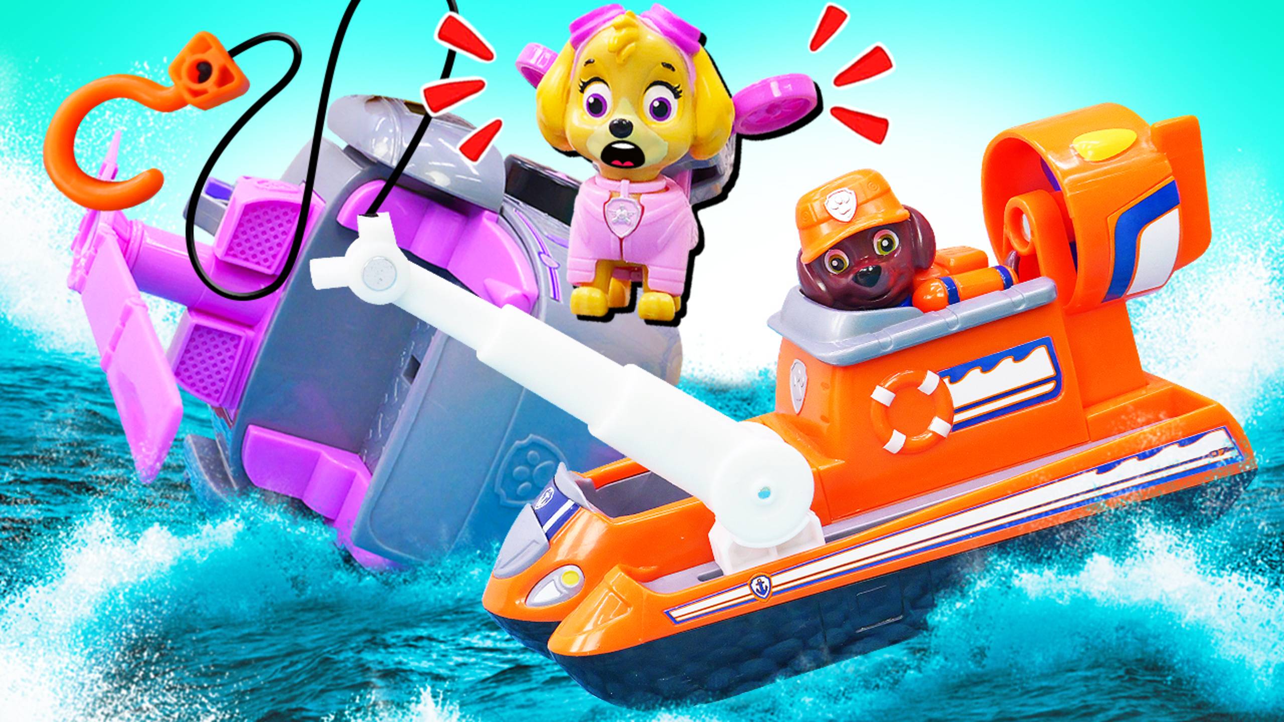 Спасательная операция: Щенячий патруль выручает Скай!