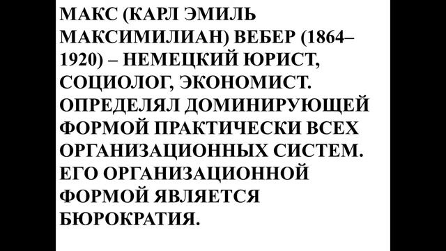 Консультация для абитуриентов по менеджменту