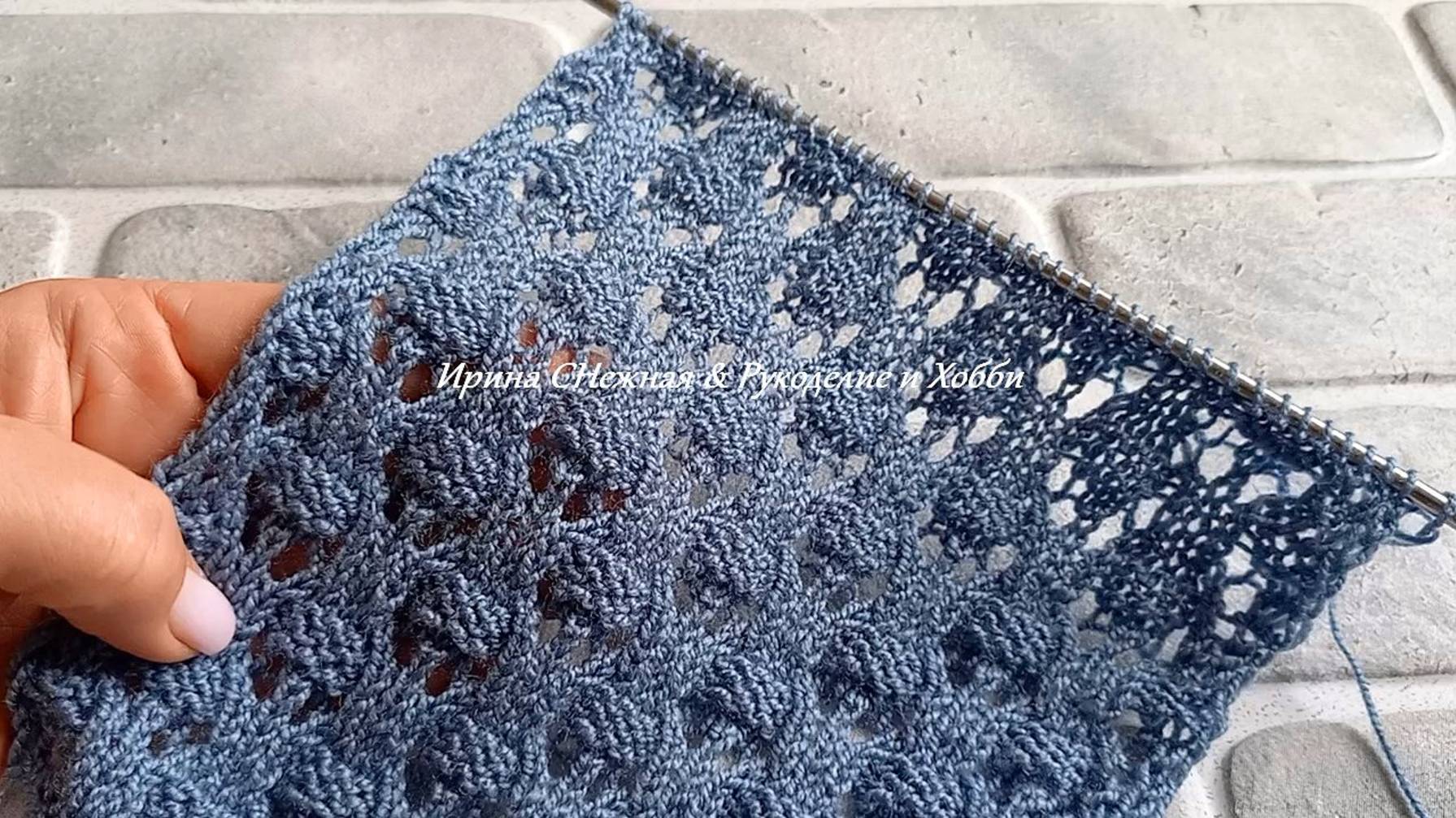 БЕСПОДОБНАЯ АЖУРНАЯ СТРУКТУРНАЯ ПЛЕТЁНОЧКА СПИЦАМИ