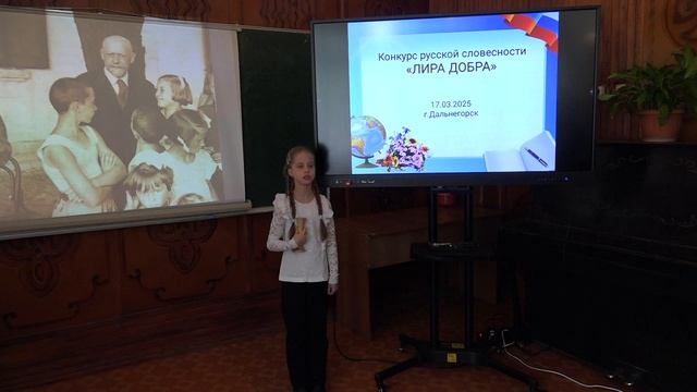 Дегасюк Юлия, 8 лет, школа №8 г. Дальнегорска - Волшебная трубочка