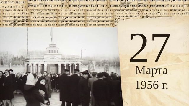 Томский календарь: Красная мечеть