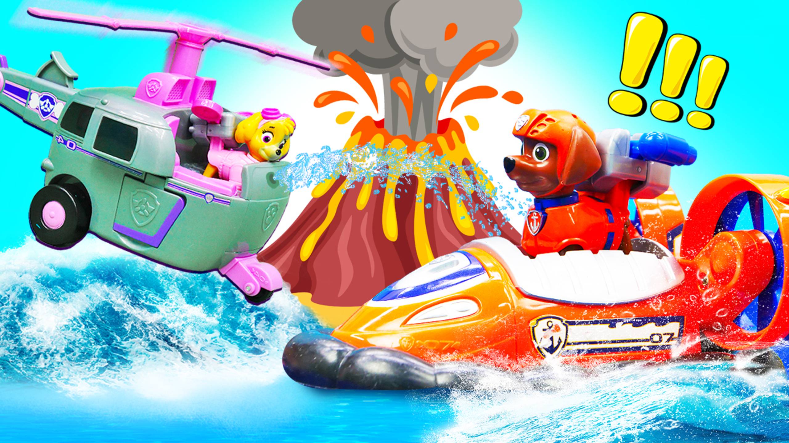 Щенячий Патруль: Спасение на Опасном Пляже 🏝️ Вулкан Проснулся! 🌋