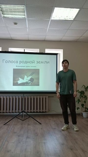 "В ожидании..."