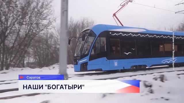 Новости "Волга 24" 26.03.2025 19:00