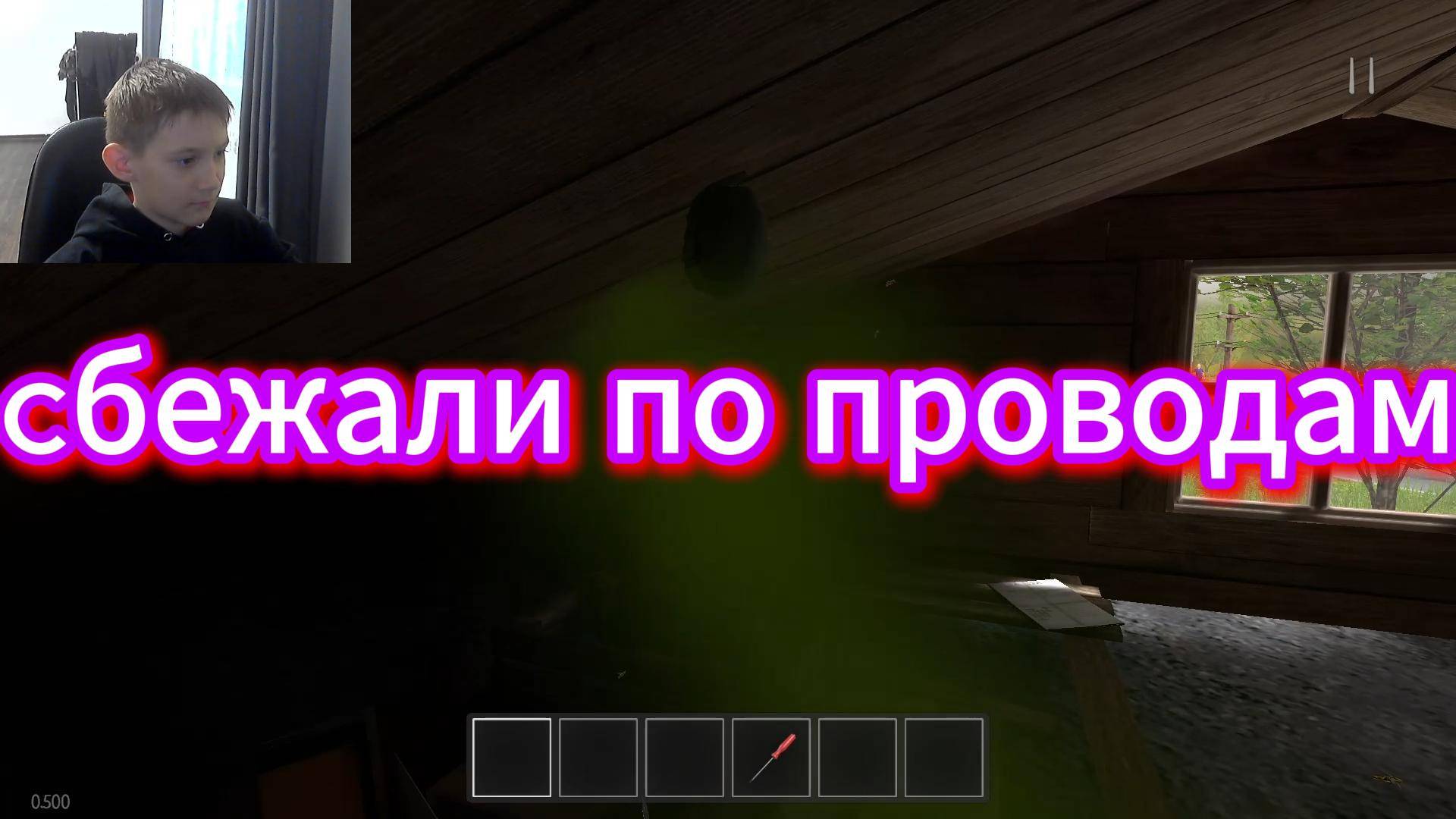 полное прохождение игры schoolboy runaway на восьмую концовку