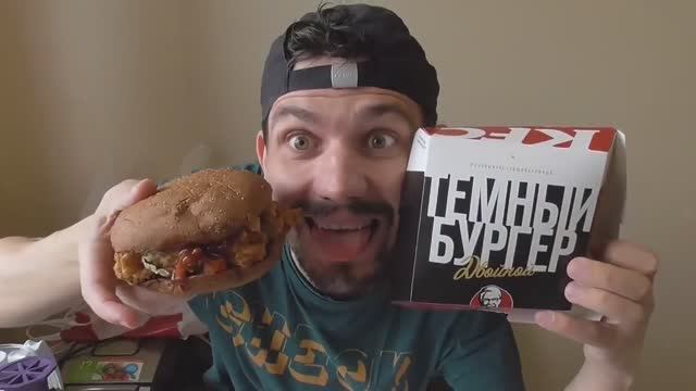 KFC, СУПЕР ОБЖОР НА ДВОЙНОЙ ТЕМНЫЙ БУРГЕР, ДВОЙНОЙ ШЕФБУРГЕР