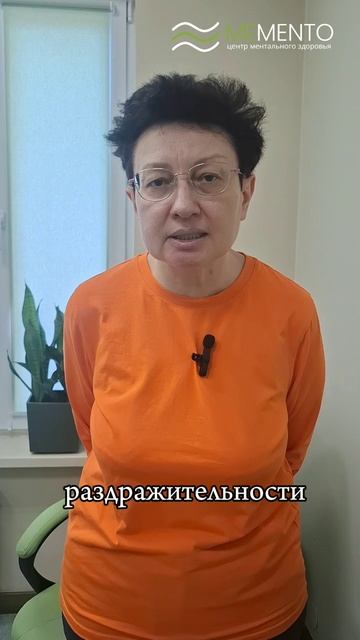 🧠 Влияние сна на здоровье нервной системы