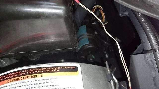 Симптомы забитого топливного фильтра  2х тактного снегохода и когда его менять.