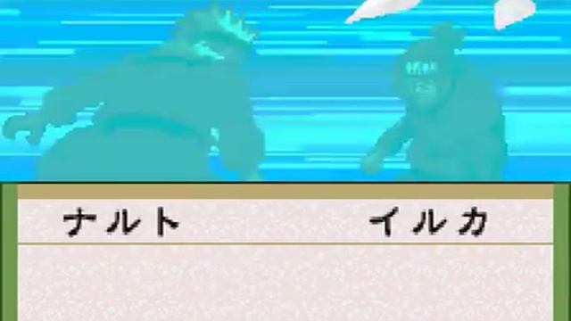 WSC - Naruto - Konoha Ninpouchou