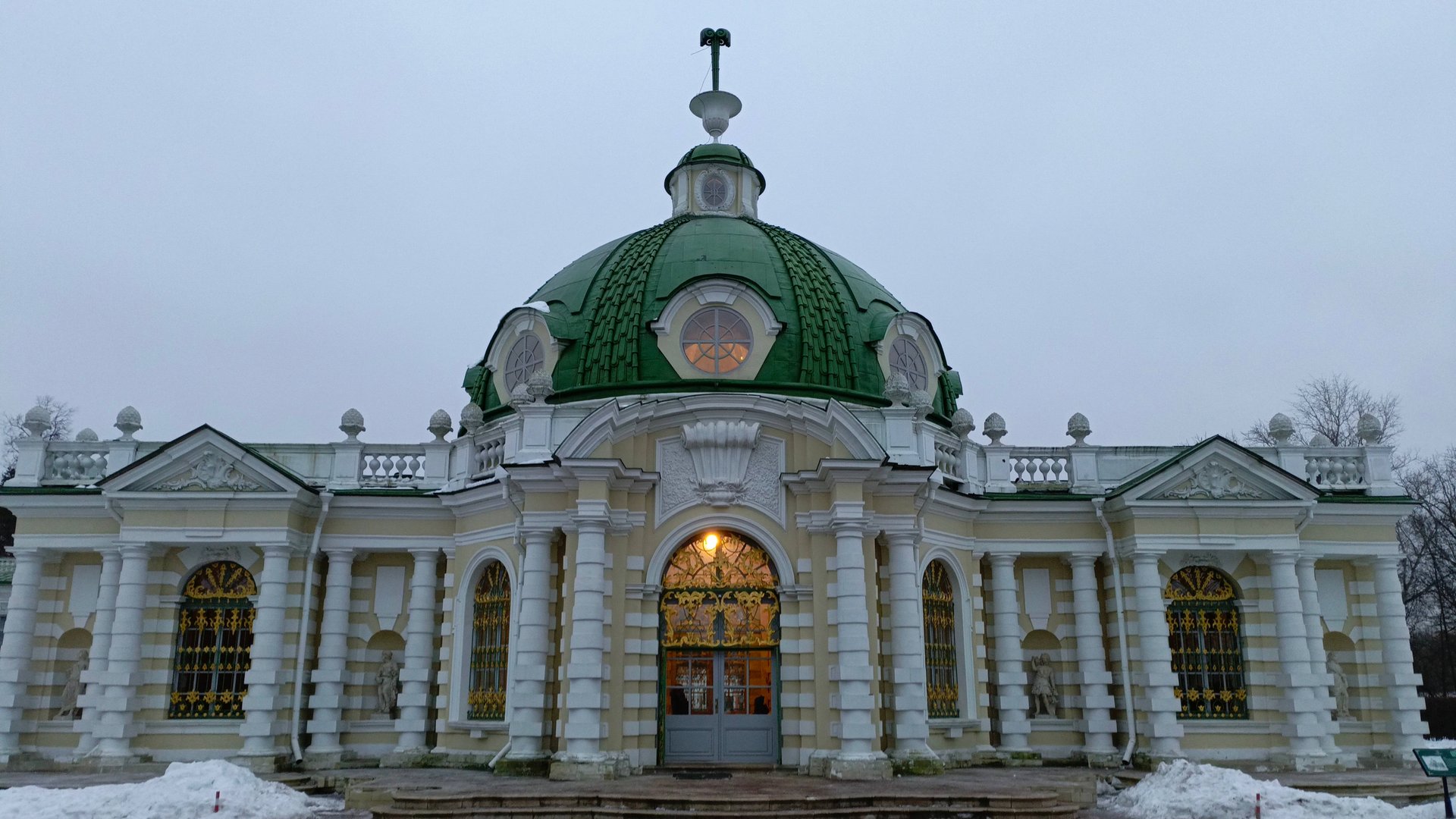 Павильон Грот в Усадьбе Кусково имение графов Шереметевых.
