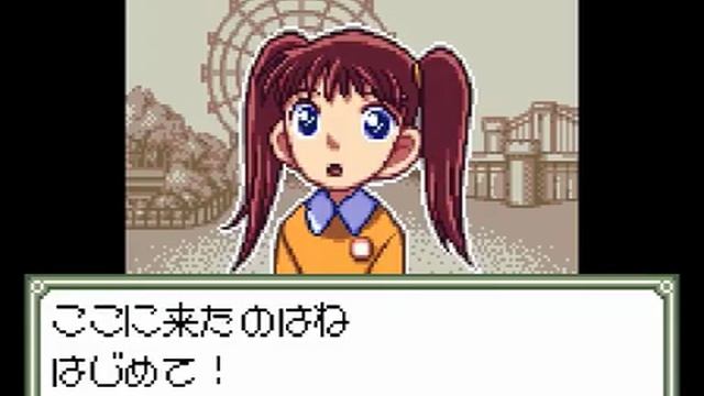 WSC - Meitantei Conan - Yuugure no Koujo