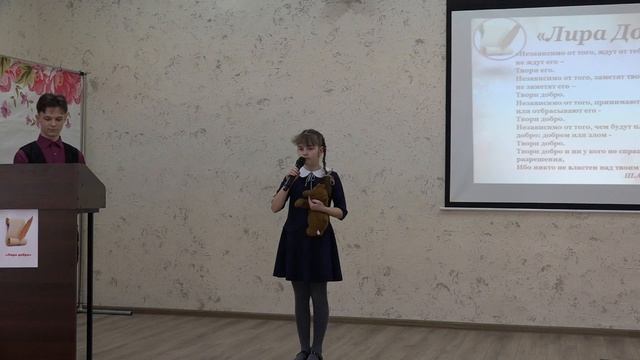 Губарь Анна, 8 лет, школа №1 п. Кавалерово - Ой, Мишка, как же страшно мне!